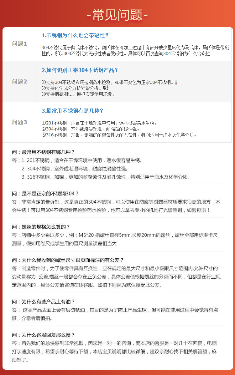 尼龙铆钉按压式塑料铆钉R型 PC板铆钉塑胶卡扣子母铆钉R2R3R4R5R6