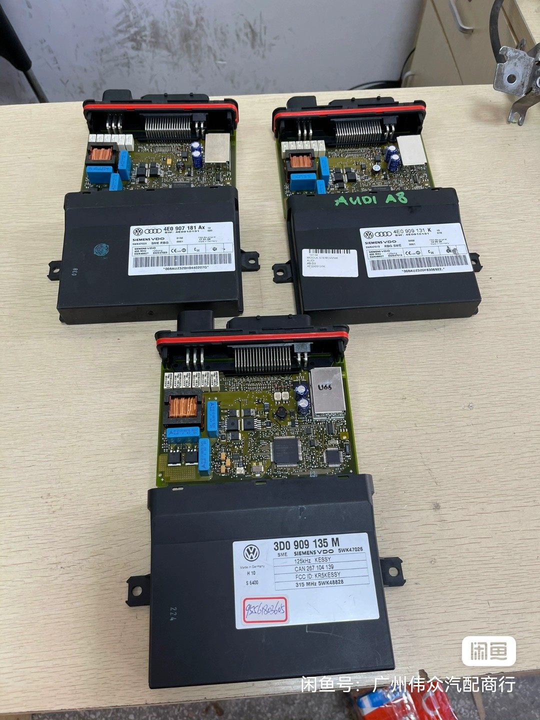 大众保时捷辉腾途锐A8防盗电脑J518：守护你的豪车，3D0909137F 137 FX-方向盘锁-淘宝百科网