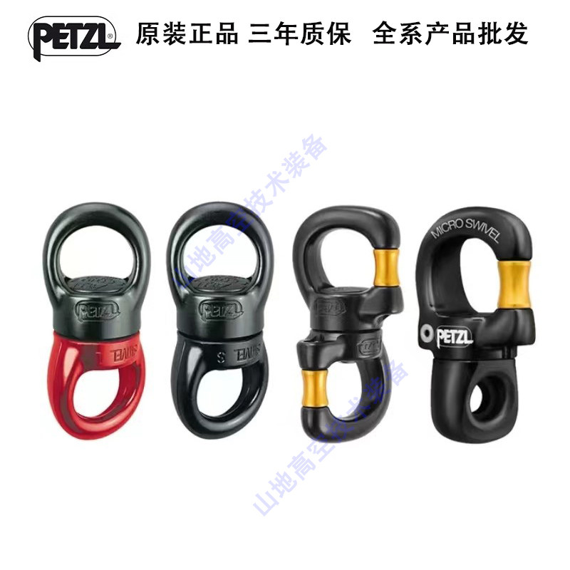 Petzl p58 series, the best partner for rock climbing enthusiasts? 🔥