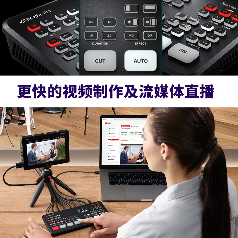 🎬直播新宠！BMD ATEM Mini Extreme ISO PRO 4K 8路视频推流直播采集，让直播更上一层楼！🚀-图文信息/采集卡-淘宝好物网
