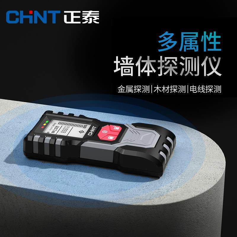 正泰墙体探测仪器ztw2002a是如何做到无损检测混凝土内部钢筋的？ 墙体探测仪 淘宝好物网 9611