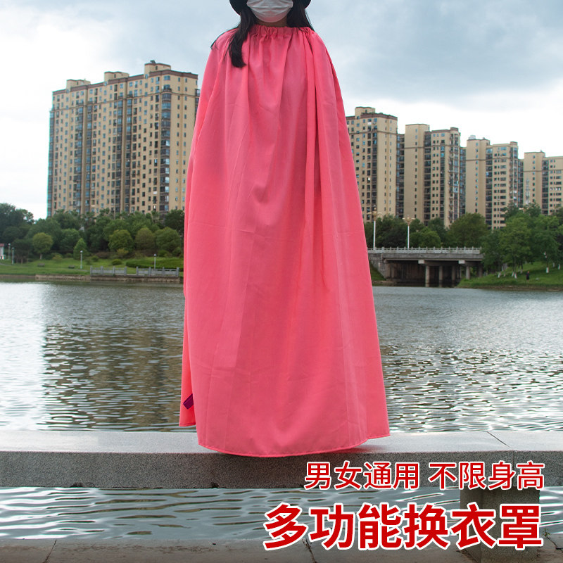 Beach changing clothes artifact | Outdoor privacy essential: sun ...