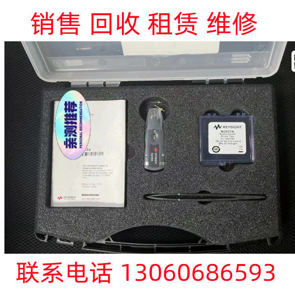 Keysight是德N7010A N2833A E2675B N2839A N2873A監視器配接器