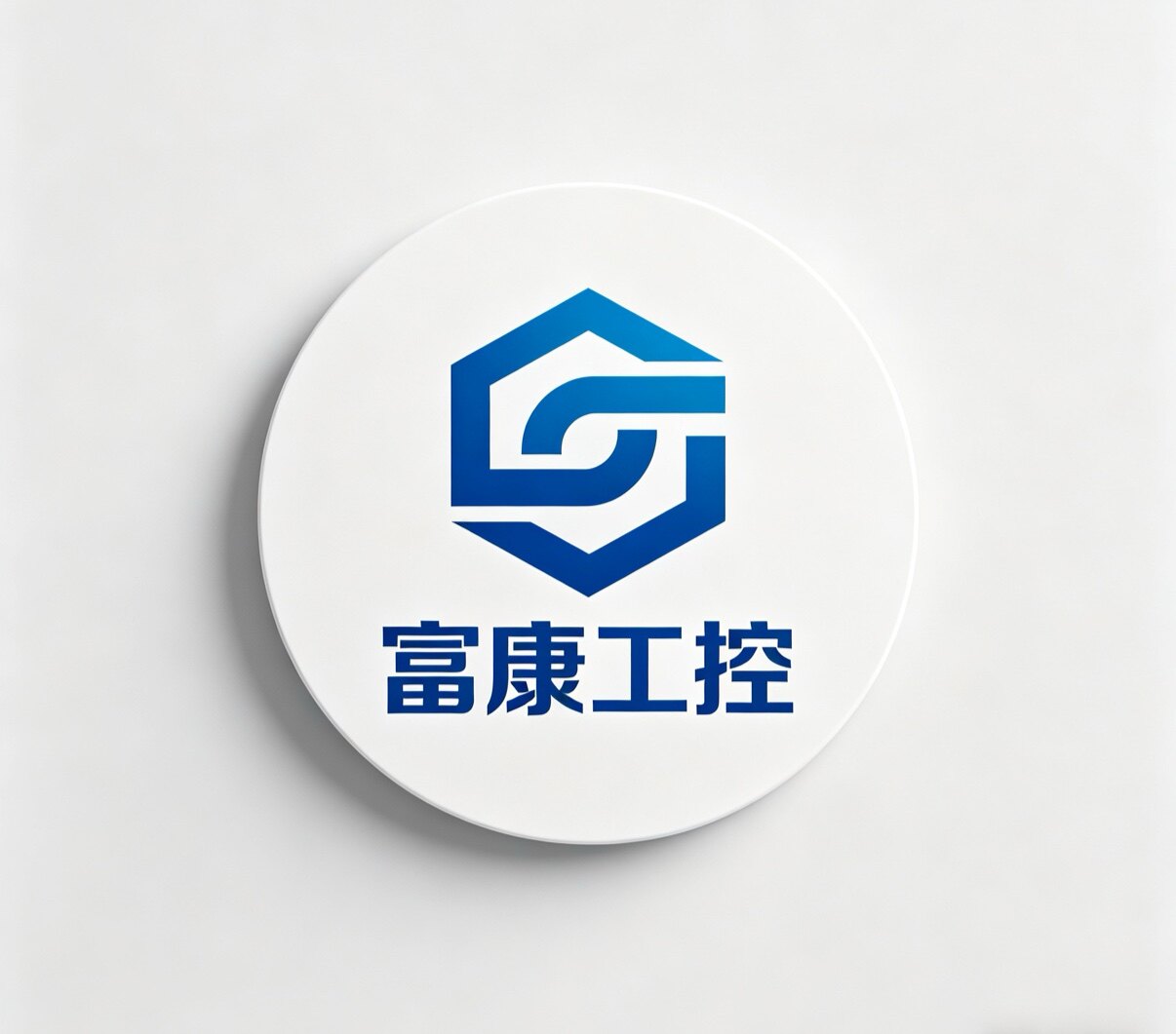 富康工控设备