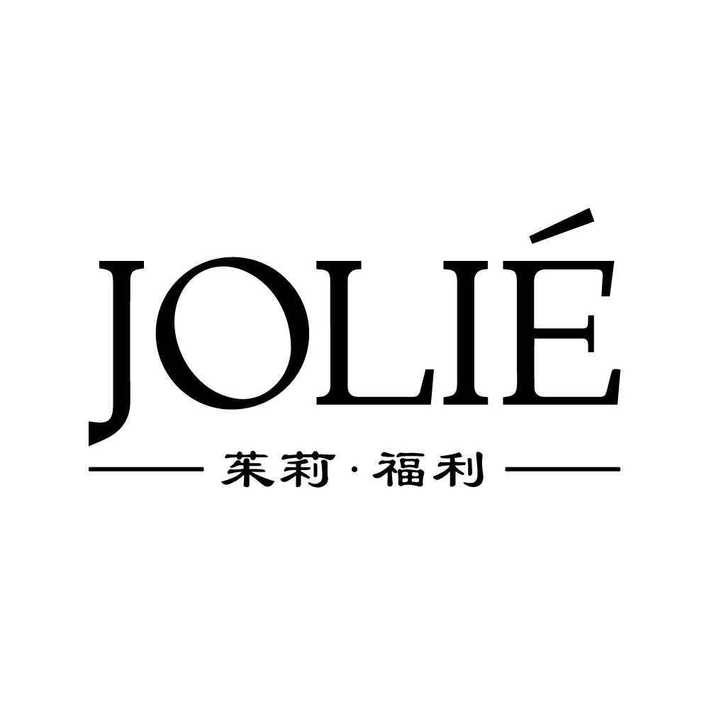 茱莉轻奢18