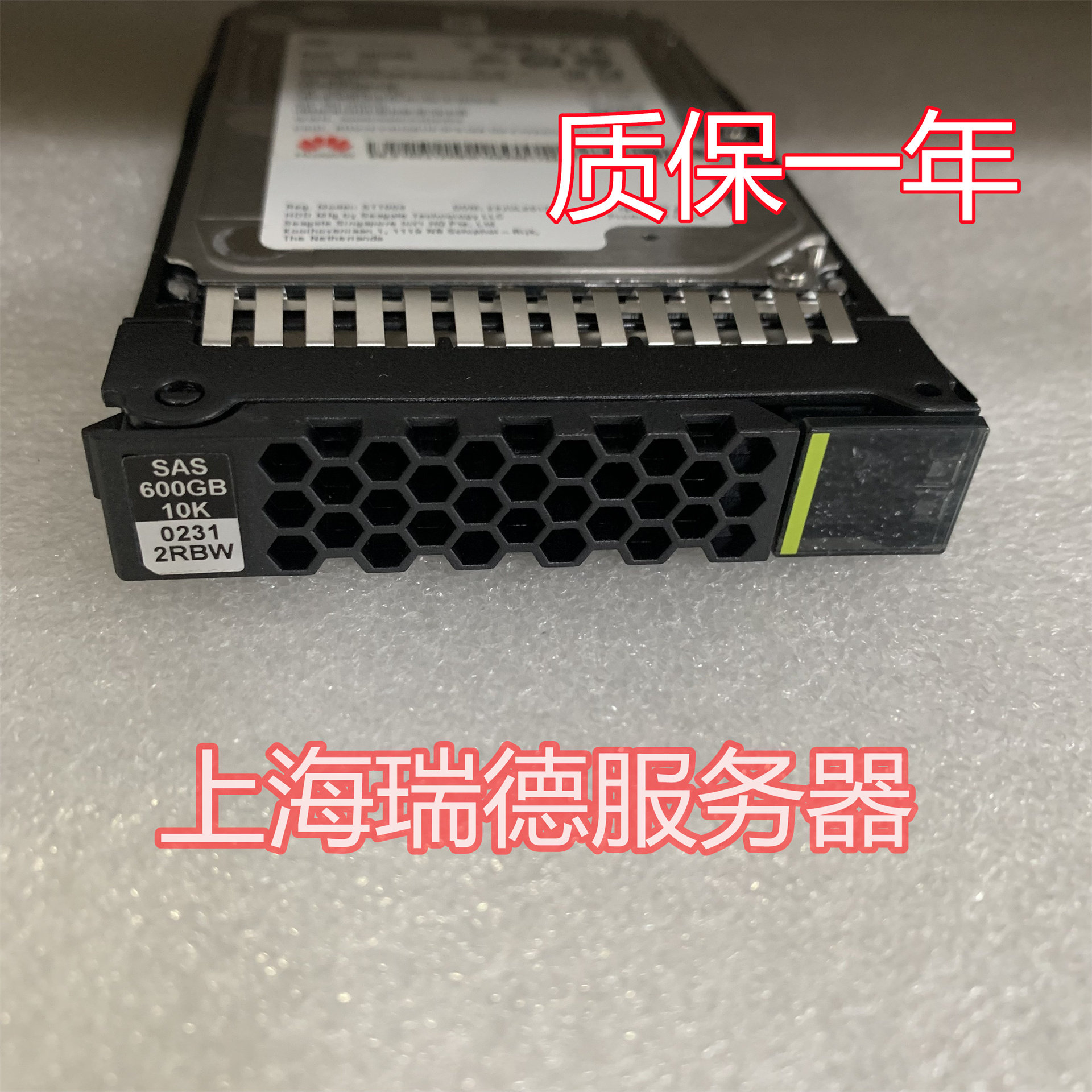 25年必买！华为ST600MM0009 600G SAS 10K硬盘避坑指南-企业级硬盘-淘宝好物网