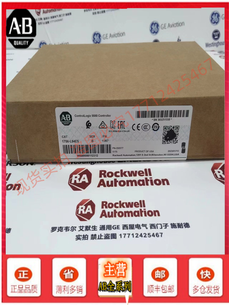 1756-L84E ControlLogix5580 Logix 5580控制器 1756L84E