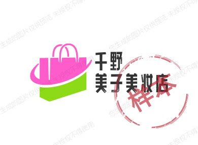 千野美子美妆店