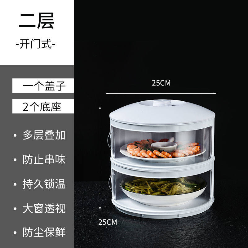 Buy The vegetable cover food cover household meal insulation dust cover ...