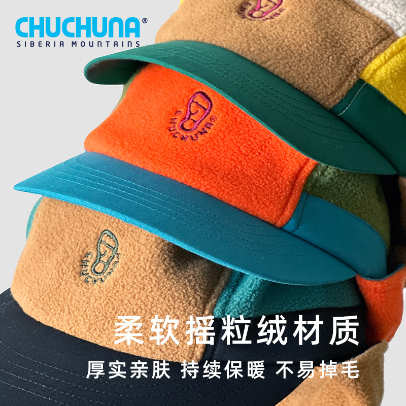CHUCHUNA丘丘纳儿童帽子：秋冬男童女童保暖户外雷锋帽，守护宝贝温暖每一刻！-其他鞋配件-淘宝百科网