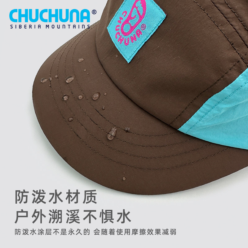 CHUCHUNA儿童帽2024新款：户外亲子必备，秋季遮阳帽潮流来袭！-其他鞋配件-淘宝百科网