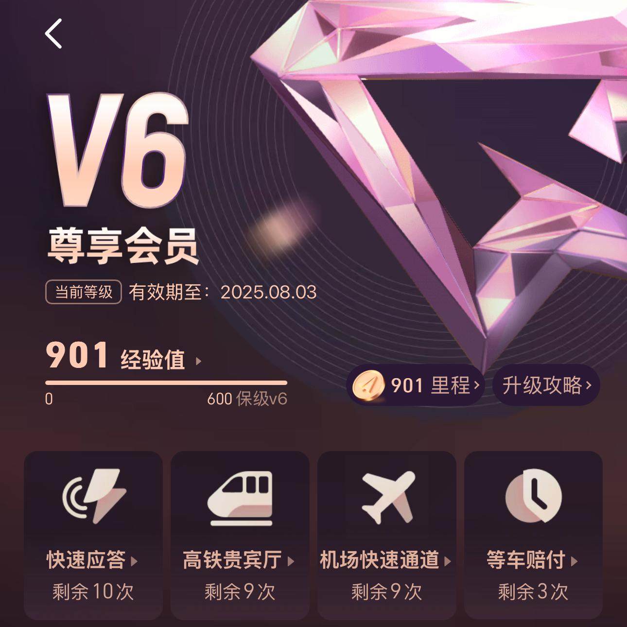 高德地图人工客服电话，快速解决问题的秘诀🔍-高德-淘宝百科网