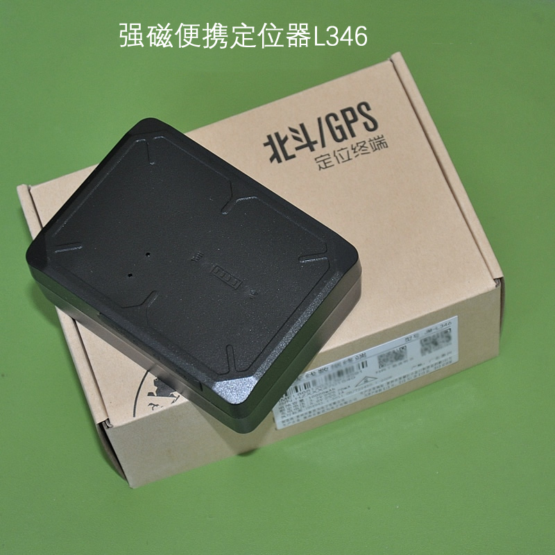 图强在线L346 GPS定位器，你的防丢神器🧐能追踪还能充电--淘宝好物网