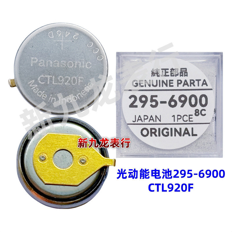 CTL920F短脚光动能电池：环保充电新风尚，让你的设备永不停歇！-配件-淘宝好物网