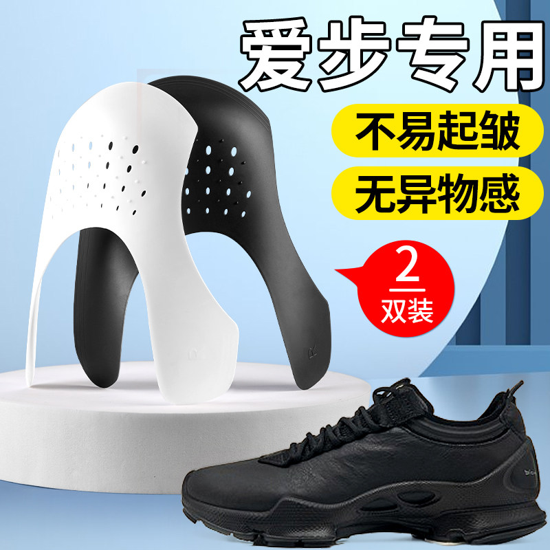 🌟 Anti-wrinkle handy gadget, keep your shoes always new