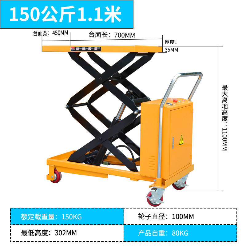 [USD 445.89] Electric hydraulic lifting platform vehicle elevating ...