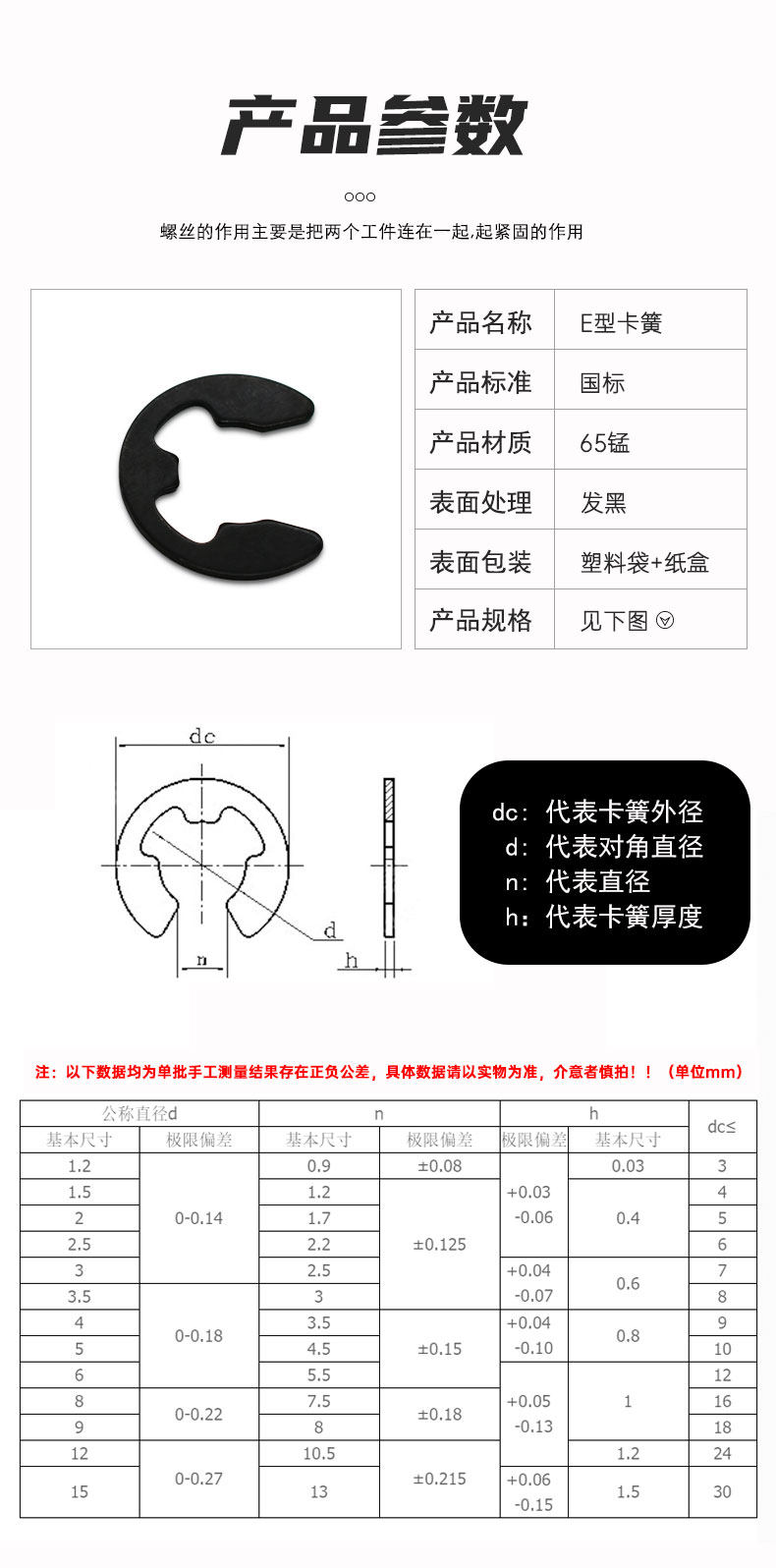 GB896开口挡圈E型卡簧e型轴M1.2M1.5M2M3M4M5M6M7-M12弹簧-阿里巴巴