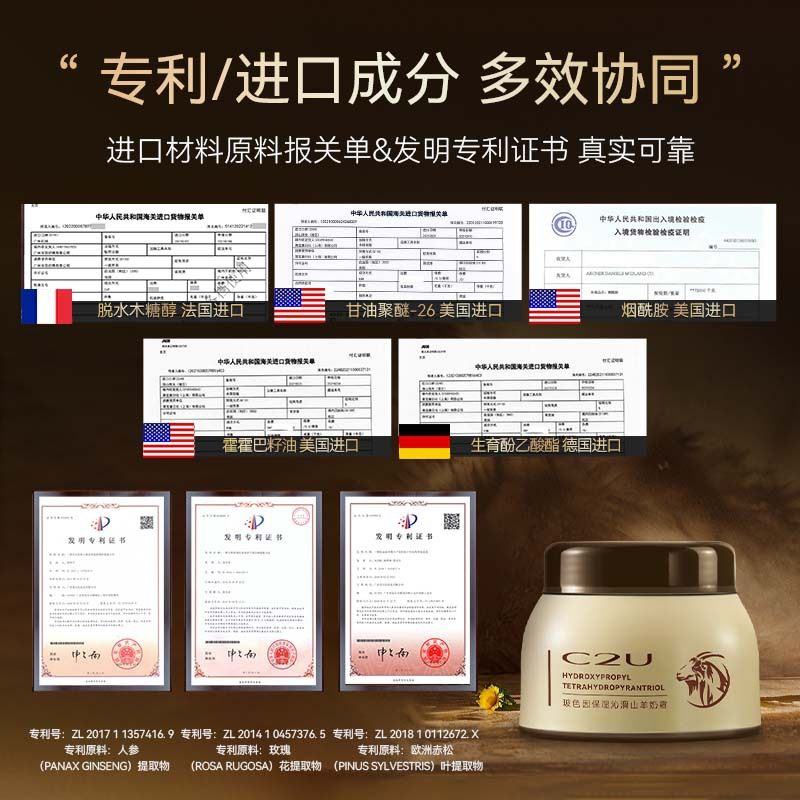 山羊奶霜的温柔哲学：C2U玻色因保湿柔滑山羊奶霜，唤醒肌肤水润生命力_乳液_淘宝美妆网