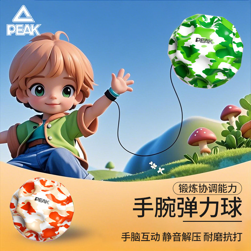 A must-buy for 25 years! peak wrist elastic ball with rope rebound moon ...