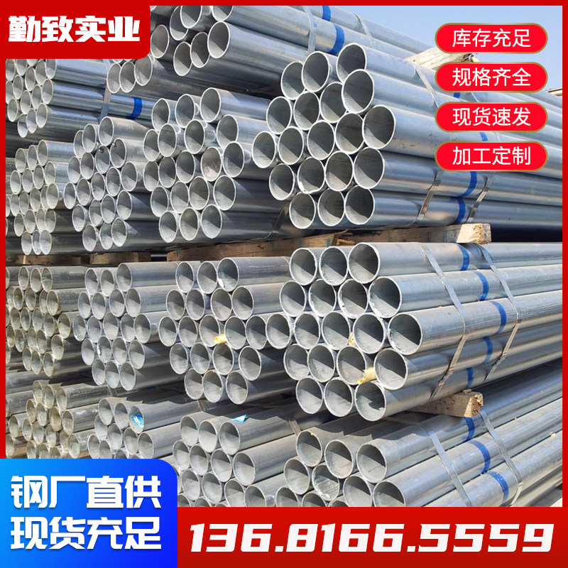 镀锌管 DN20 DN25 DN32 DN40 DN50 DN80 DN100 DN150正大友发金洲-阿里巴巴