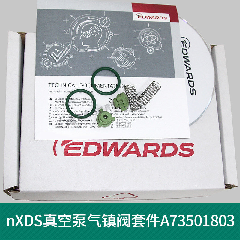 爱德华Edwards nXDS10i/6i/15i/20i涡旋真空泵密封条轴承维修包-淘宝Taobao | 天猫Tmall