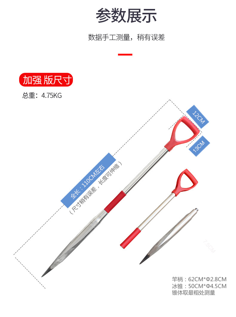 三棱冰镩子冰钻冬钓冰钏冰铲凿穿工具冰镐冰钓鱼冬钓装备破冰神器-阿里巴巴