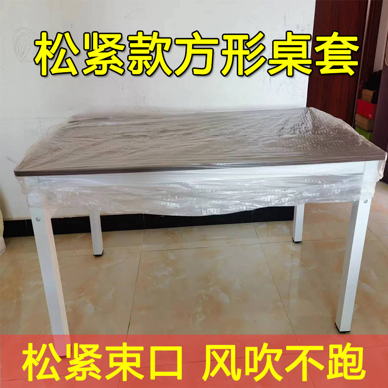 Disposable table cover dustproof waterproof challenge! thickenedpe ...
