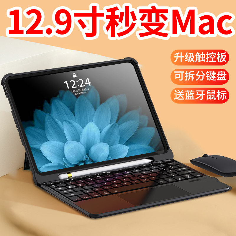 2025's top ipad keyboard cases: apple 11th gen a2378 bluetooth instant ...