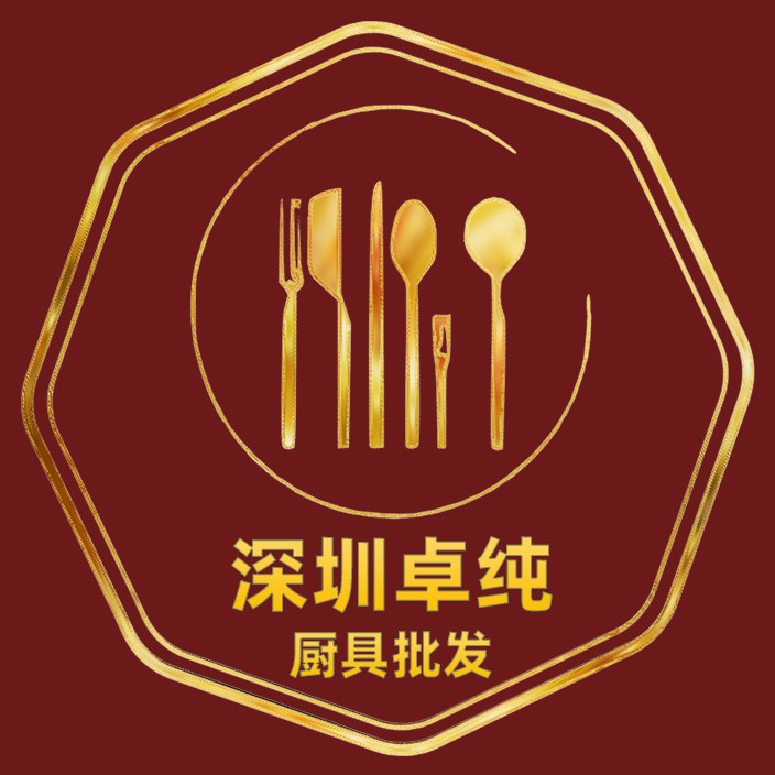 卓纯酒店用品