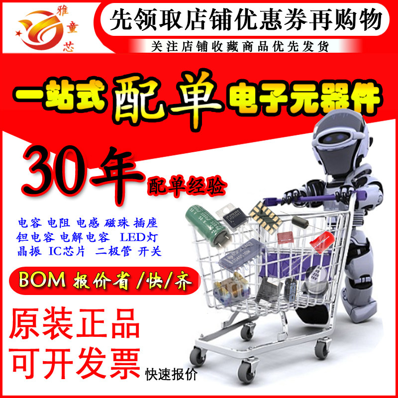 挖到宝了！FAN4800AUM FAN4800A电源控制器IC，电子发烧友狂喜🔥_集成电路IC_淘宝数码网