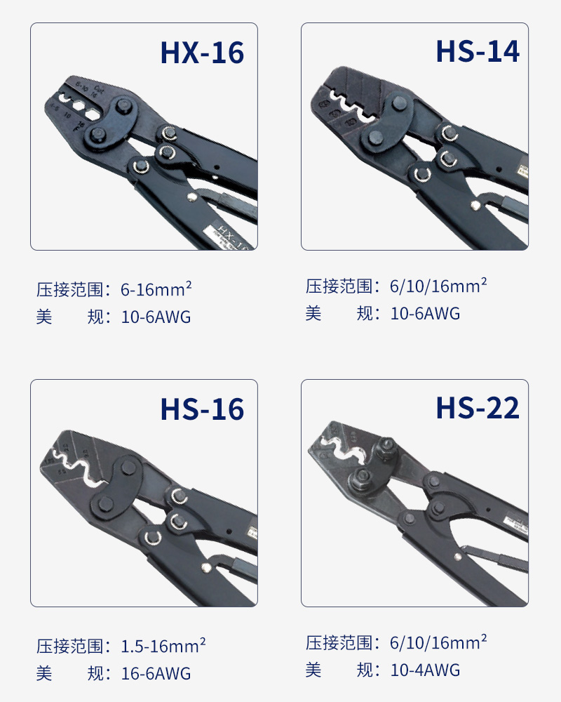 华胜裸端子OT/SC/RNB/UT/SNB大规格铜鼻子压接钳压线帽GT/E铜管钳-阿里巴巴