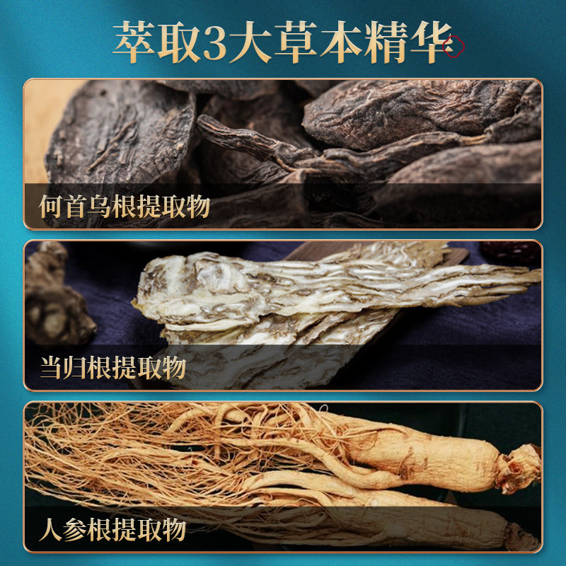 何首乌洗发水真能改善白发？国货之光到底值不值98元？_洗发水_淘宝美妆网