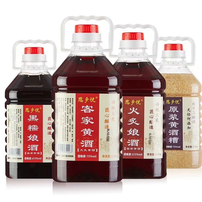 客家思乡悦