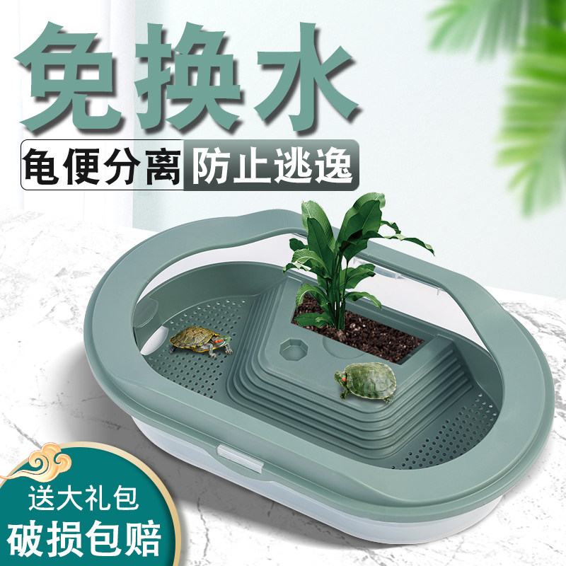 [USD 12.77] Turtle cylinder special turtle-raising tank household ...