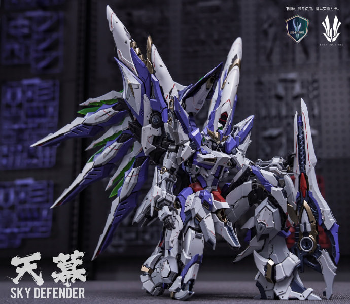 SKY DEFENDER MODEL KIT