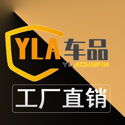 YLA品牌工场直售
