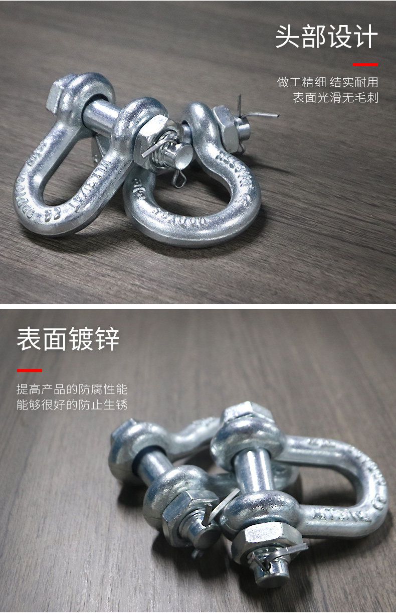 National standard shackle D-shaped buckle American rings arched hanging ...