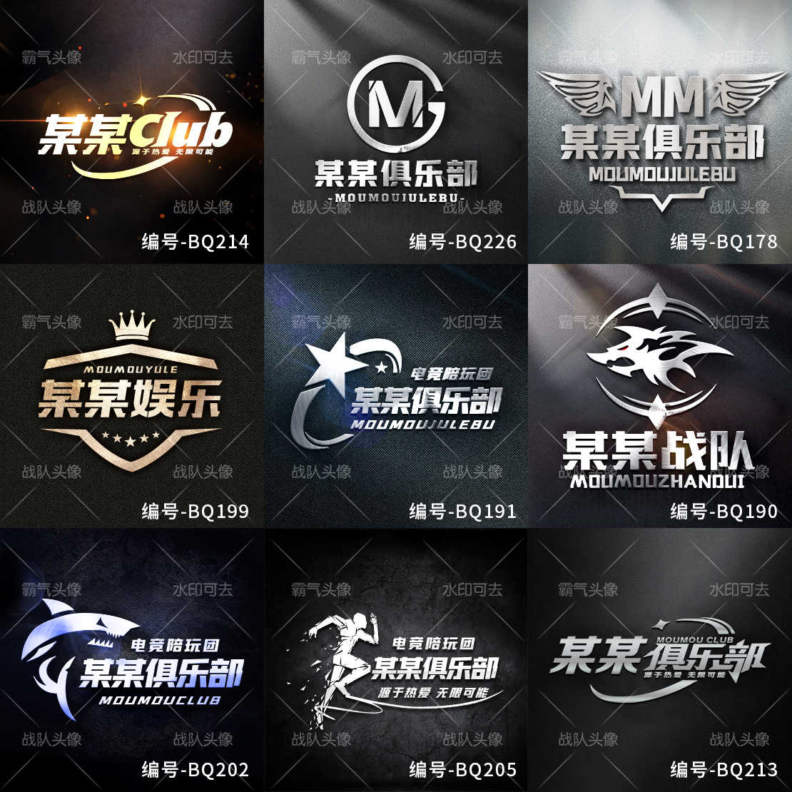 Gamebattles 团队徽标 Everything You Need To Know About World