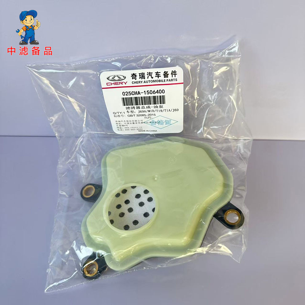 🔥瑞虎8plus 2025款变速箱，真的无敌了！建议收藏，普通女生也能看懂-2025-淘宝百科网