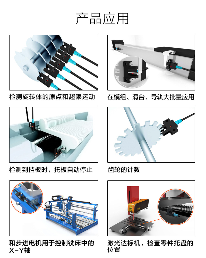 神武光电开关传感器FF-U672-1四线常开常闭替代华怡丰LU672-5NA-阿里巴巴