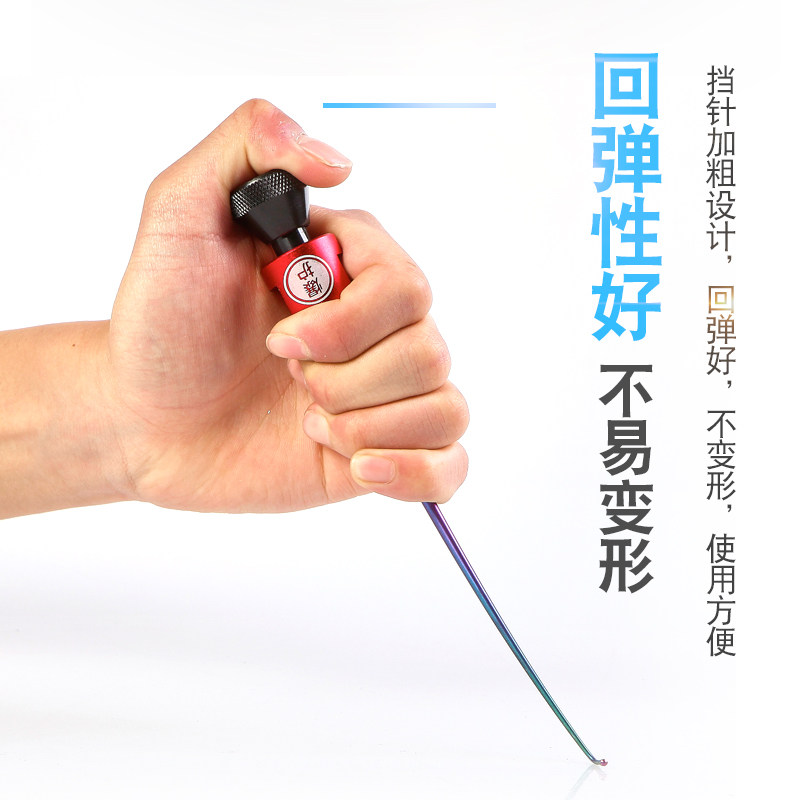 The flying knock-off needle is a super-hard fish protection unhooker! a ...