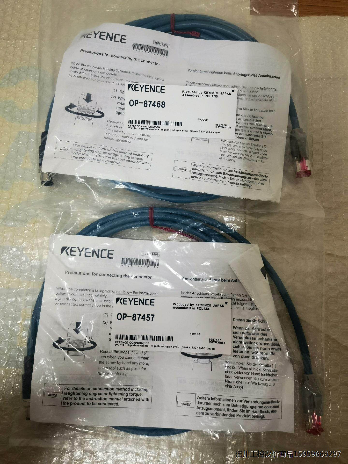 基恩士OP-87557 OP-87458 IV系列主機和屏幕議價商品