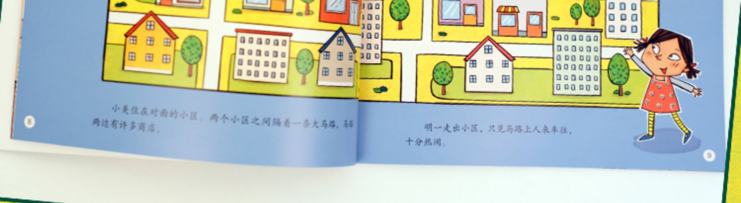 小蝌蚪點讀版繪本0-6歲兒童安全教育8冊[小達人易趣配套通用書]|早教機/點讀學習|ETMall東森購物網