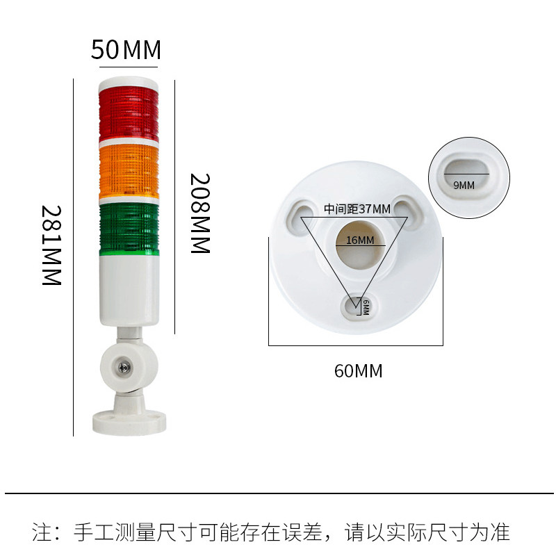 Three-color lamp LED machine tool multi-layer warning lamp T50-3TJ ...
