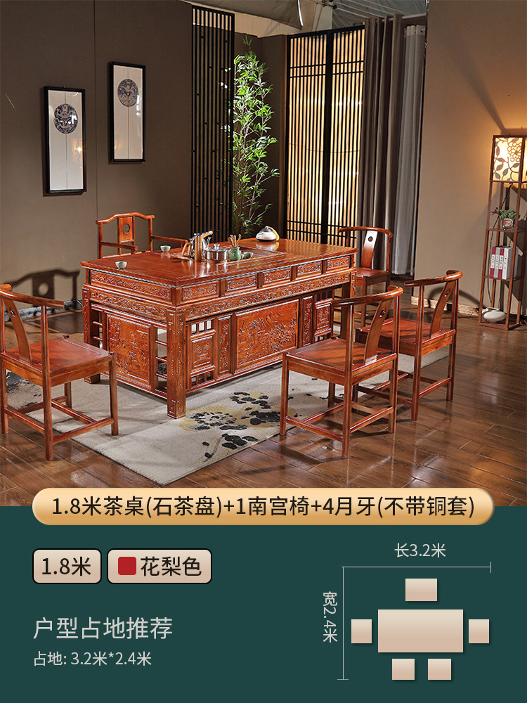 [USD 528.39] Chinese tea tables and chairs combined with solid wood ...
