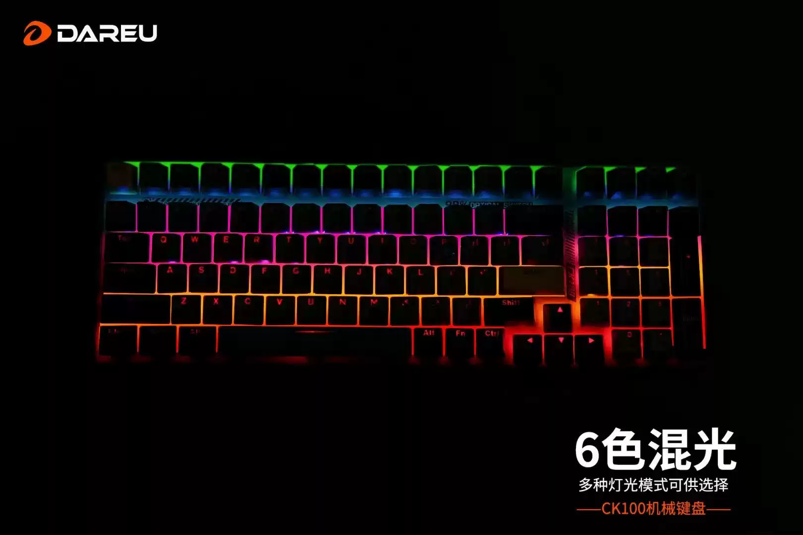 达尔优CK100 Pro机械键盘红外轴热插拔 电竞防水RGB网咖专用