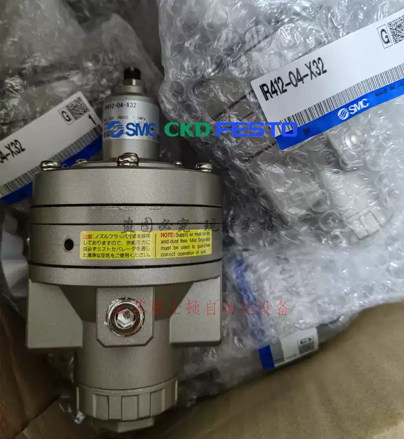 SMC原装精密减压阀 IR412-04-X32 XT92-51-X2 IR412-04-X1现货