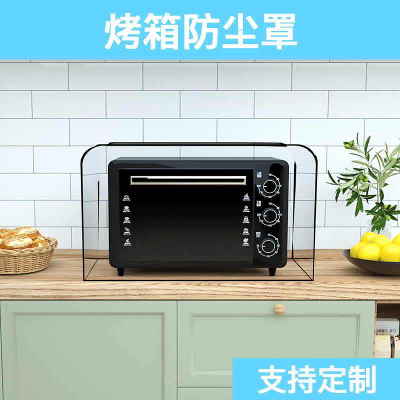 Oven dust cover: the ultimate small appliance gadget! transparent, full ...
