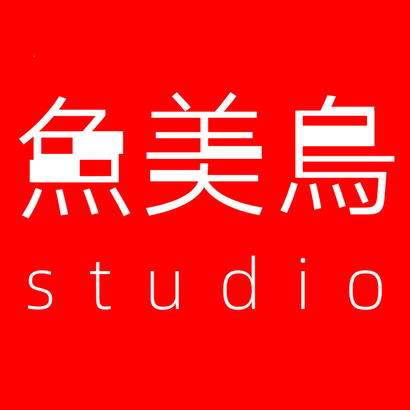 鱼美鸟女包