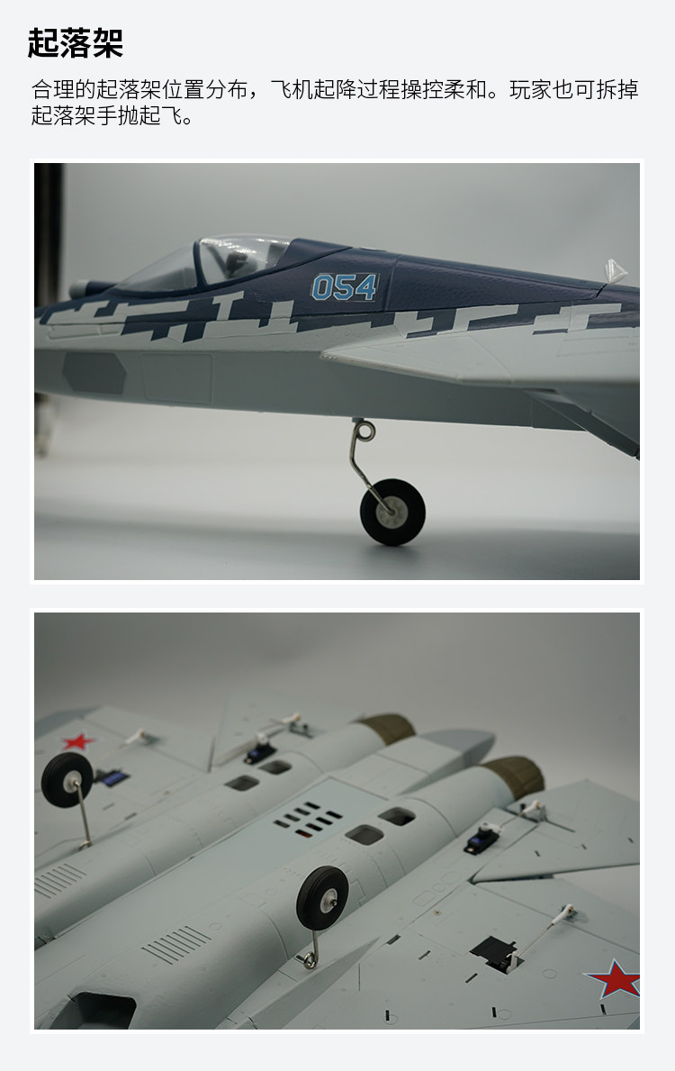 Xfly RC Airplane Catogory